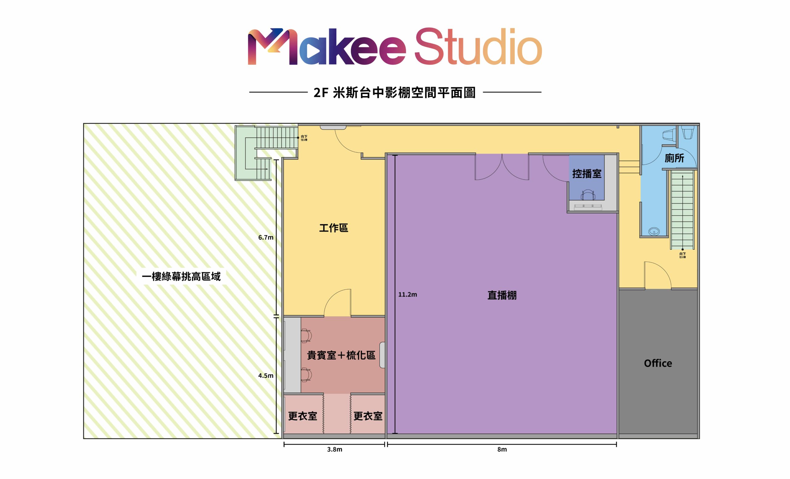 Taichung Studio - Makee