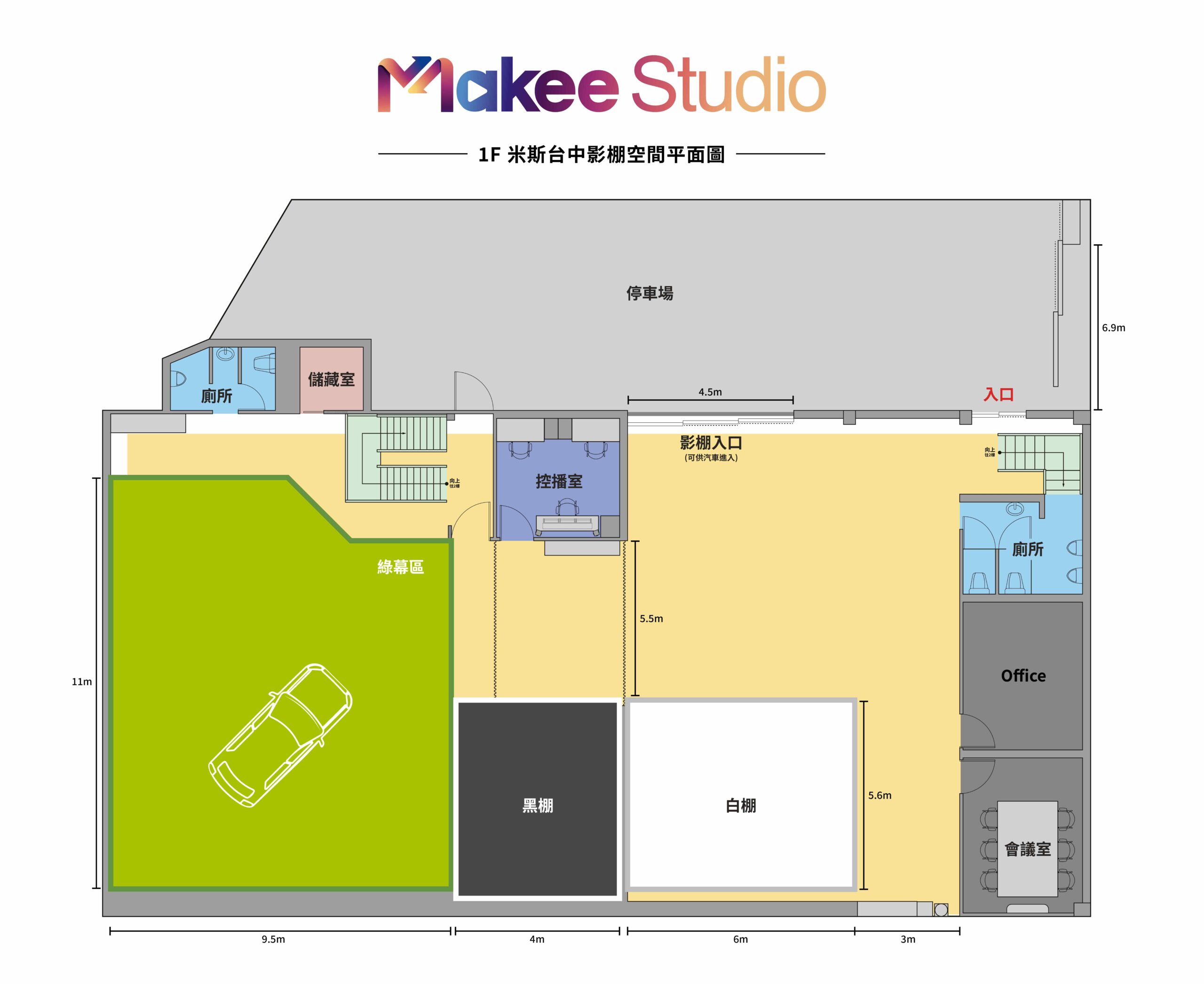 Taichung Studio - Makee